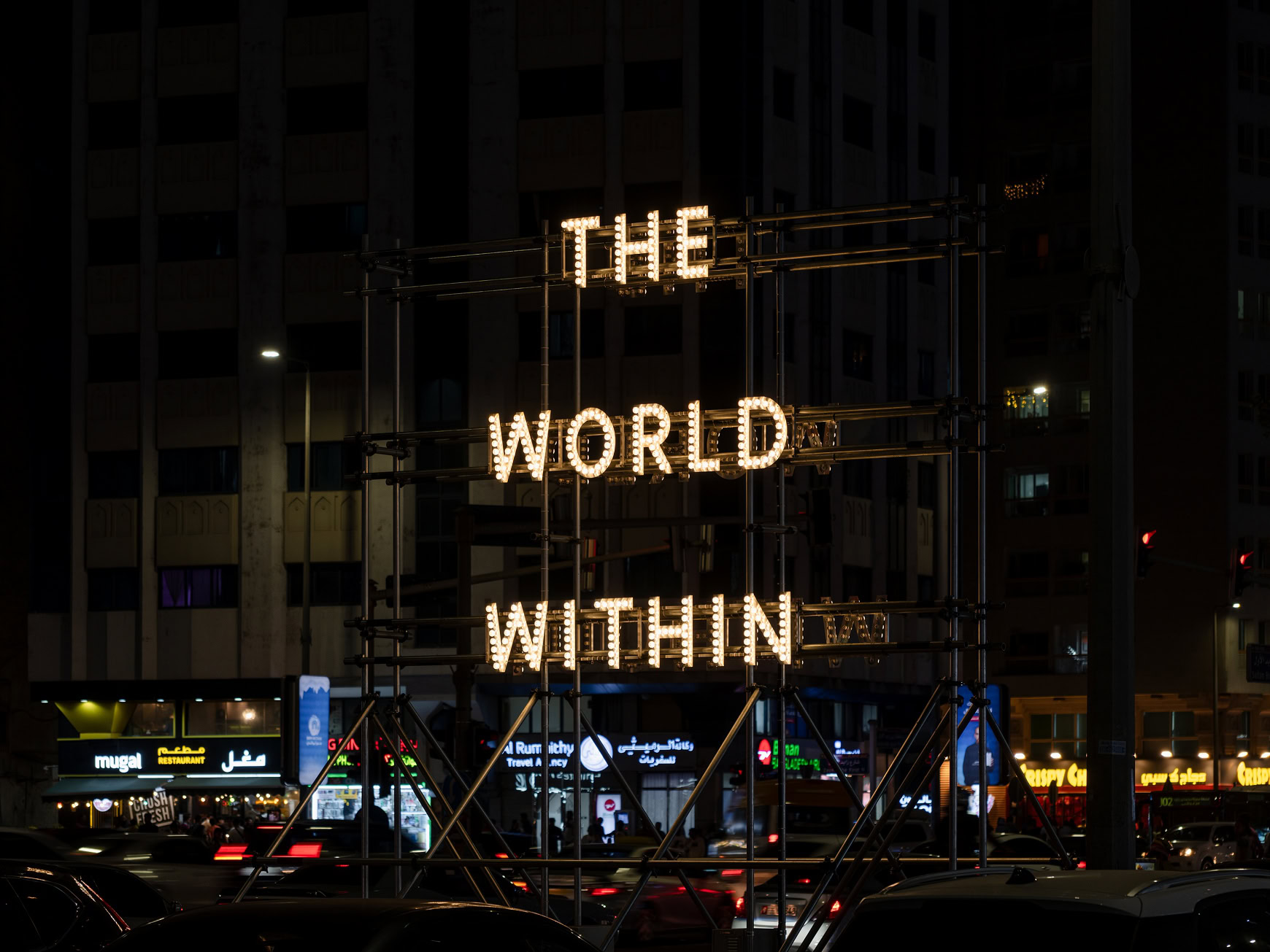 Nathan Coley, The World Within_ The World Without, Public Art Abu Dhabi ...